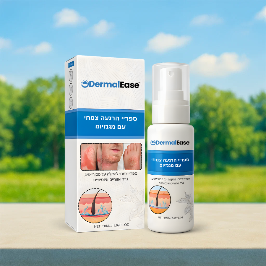 DermalEase IL – Zenitha